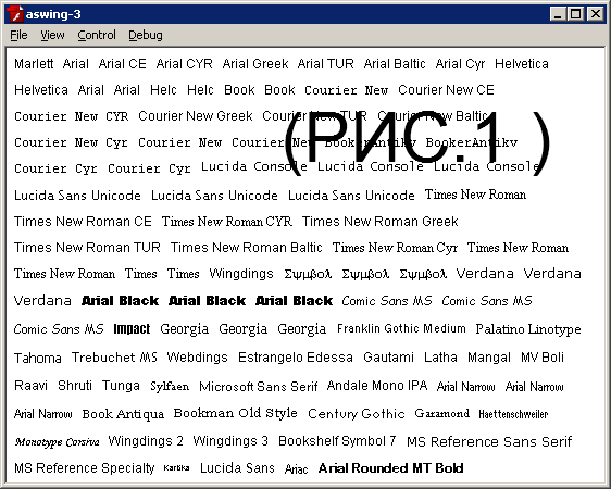 Study & Dev | Blog Archive | Создание интерфейсов на flash9 и aswing. Часть 2