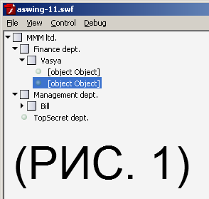 Study & Dev | Blog Archive | Создание интерфейсов на flash9 и aswing. Часть 4