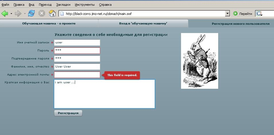 Study & Dev | Blog Archive | Старая версия обучающей машины mysql